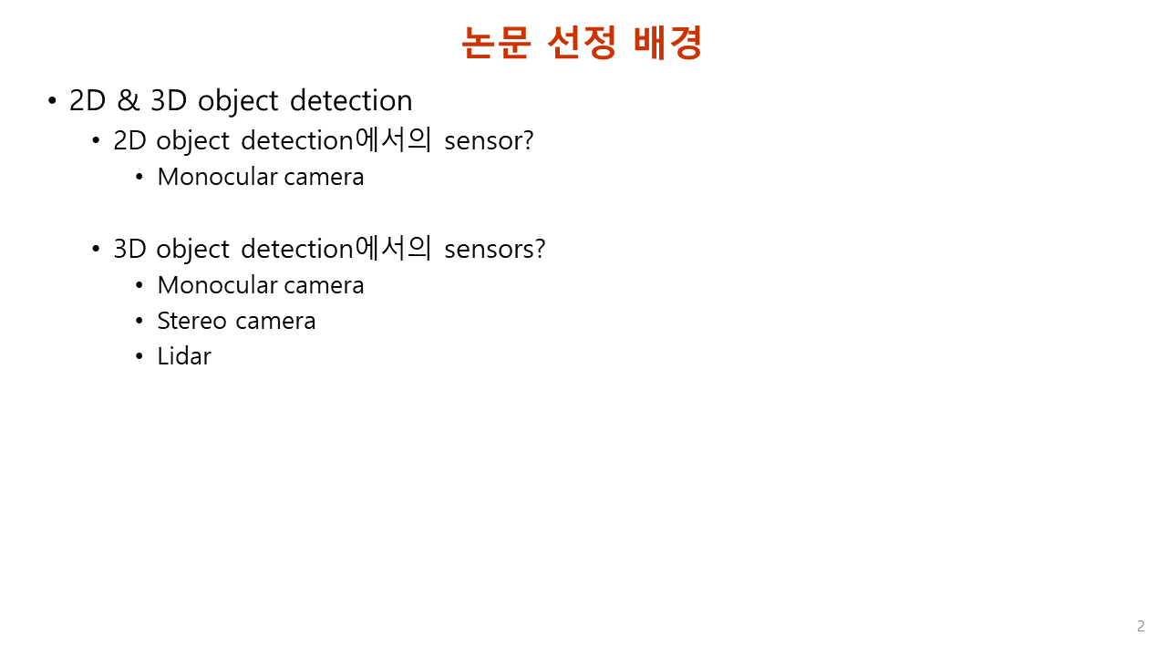 Paper Review Unsupervised Monocular Depth Estimation With Left Right